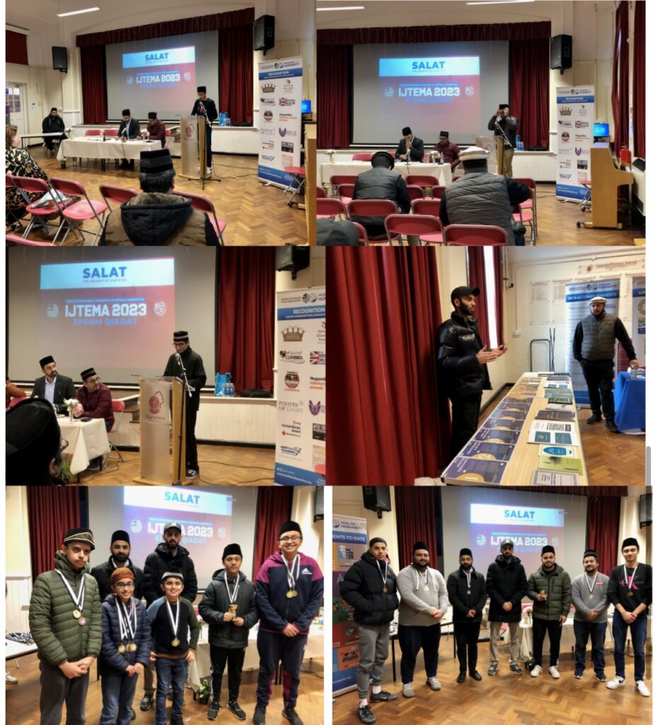 MKA Epsom Ijtema 2023 - MKA UK