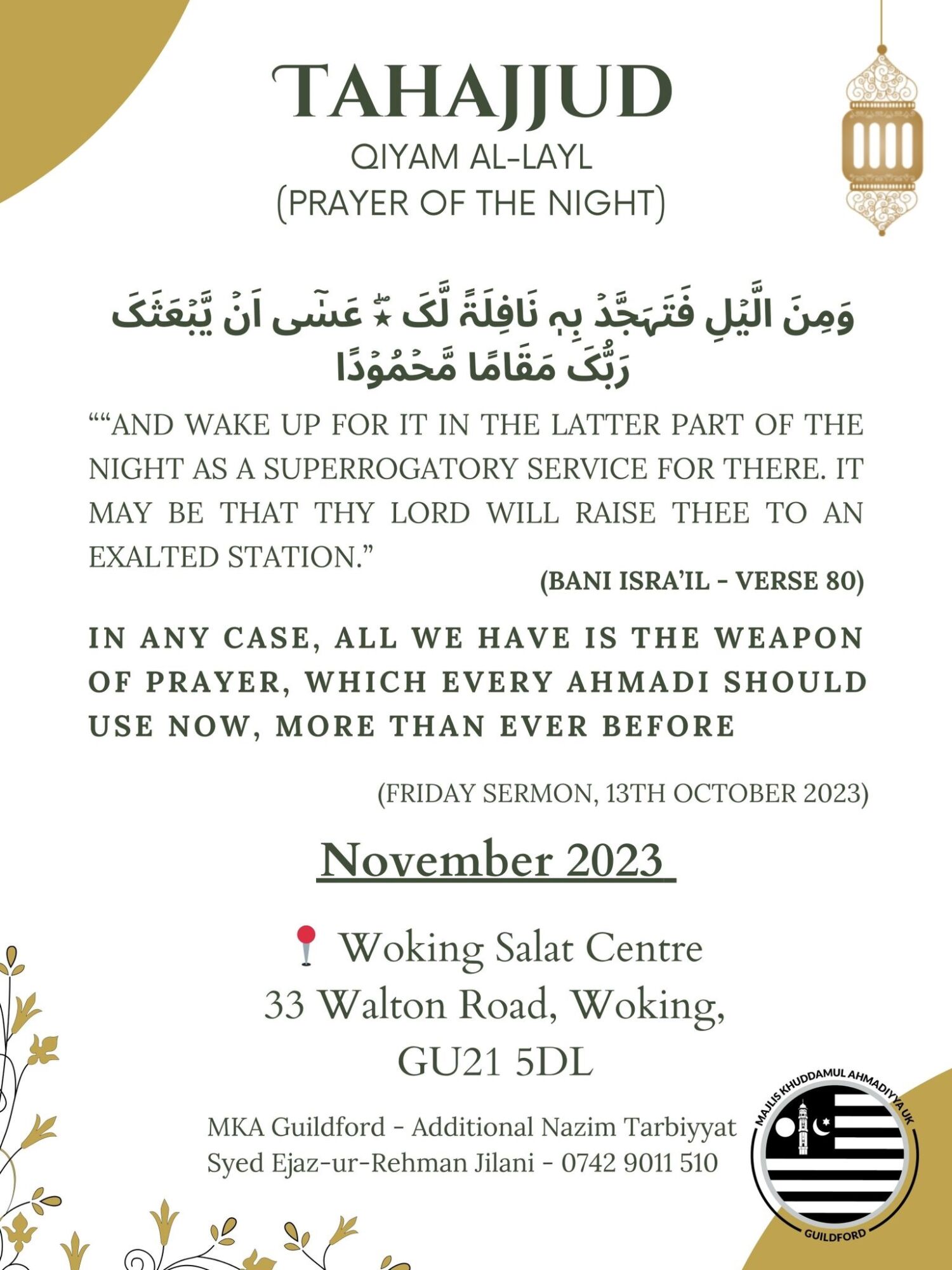 MKA Guildford - Prayers for Peace - Weekly Tahajjud (Qiyam Al-Layl ...