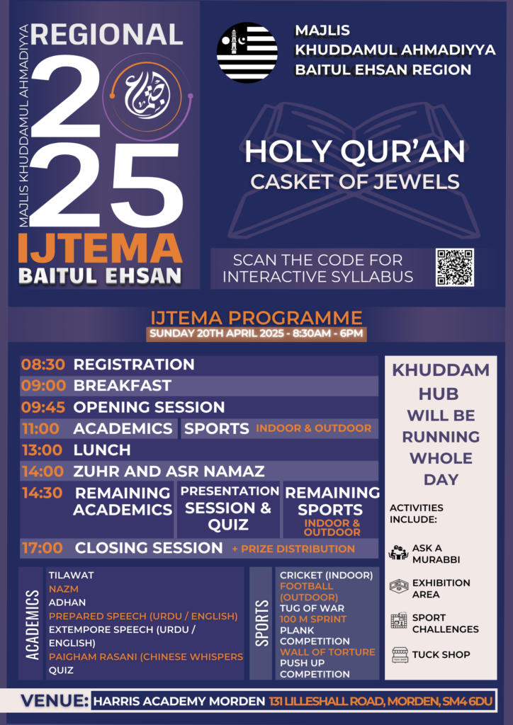 Baitul Ehsan Region - Regional Khuddam Ijtema 2025 - MKA UK